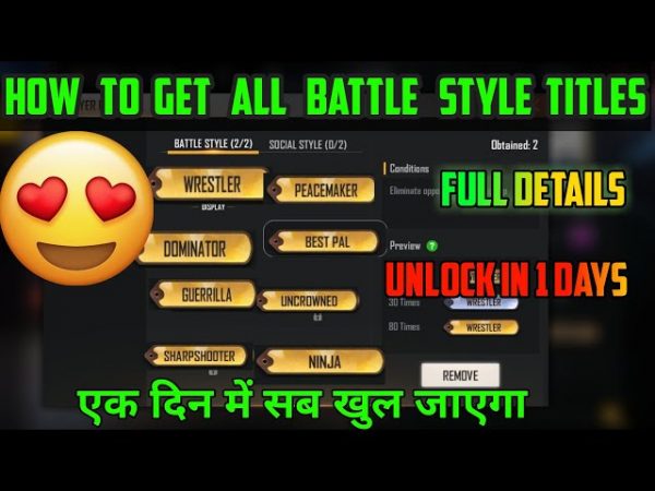 List of available Battle Tags in Free Fire and how to get them: Step-by ...